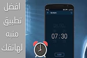 تطبيق Stario Launcher | Technological Boxes